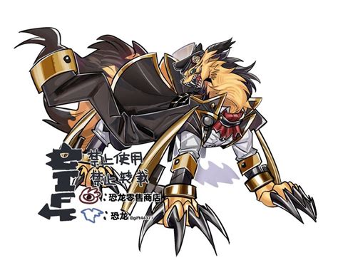 Digimon Pinteresteduardo Mu Oz