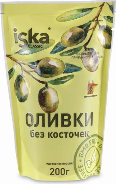 Оливки без косточки ISKA, дойпак, 200 г - купить с доставкой по ...