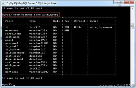 Mysql 查看创建更改 数据库和表 BeginMan 博客园
