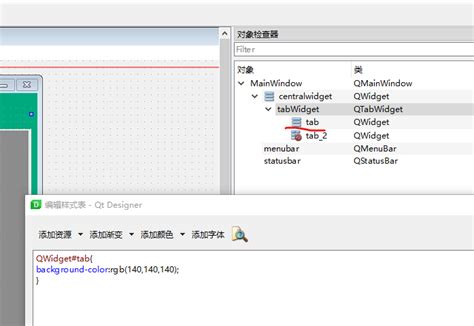 bakground color inherited from background widget pyqt5 designer qt forum