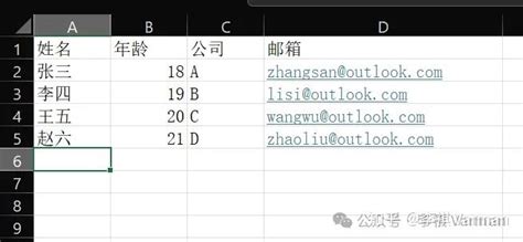 Power Automate Desktop 删除 Excel 重复项 知乎