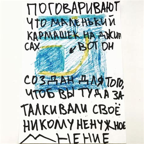 схождение Подростковые цитаты Вдохновляющие цитаты Смешные комплименты