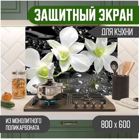 Фартук для кухни на стену, кухонный фартук, панель на кухню с ...