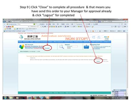 Ppt Step 1 Input User Name Password And Verification No And Click