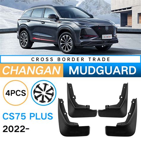 Автомобильные Брызговики Для Changan CS75 PLUS (Второе поколение) 2022 ...