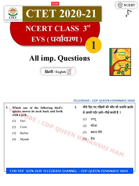 Class 3rd Evs All Mcq Pdf