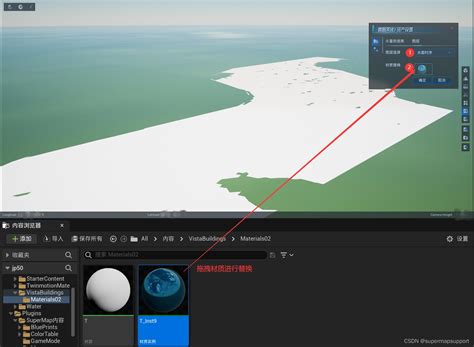 Supermap Hi Fi 3d Sdk For Unreal 多时序淹没分析效果supermap Hi Fi 3d Sdks Csdn博客