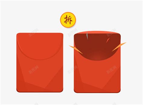 拆红色立体红包png图片免费下载 素材eieoexxvj 88icon