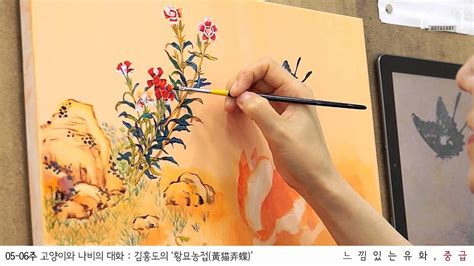 유화 느낌있는 유화 중급 그림영상 유화 그리기 유화 배우기 Youtube