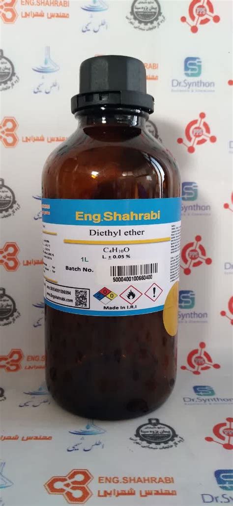 محصولات شیمیاییدی اتیل اتر