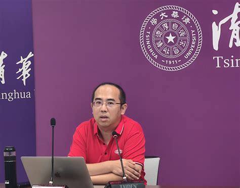 第26次教育工作讨论会｜网络研究院组织 网络空间安全课程体系建设”国际研讨会 清华大学网络科学与网络空间研究院