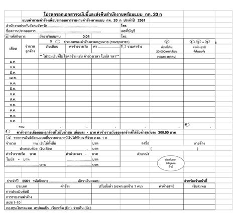 กท 20 ก Free Nude Porn Photos