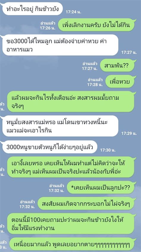 อลิสอินวันเดอร์แลนด์ Ladygivenchy Twitter