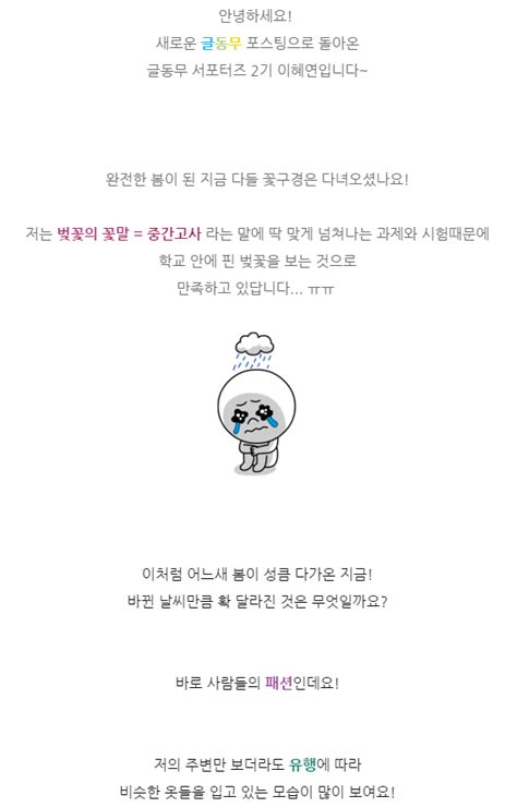 북한 패션 파헤치기 달린옷 땡빼바지 독구리 이게 뭐죠 글동무