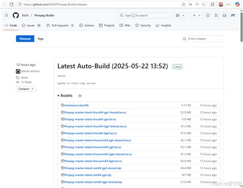 ffmpeg 安装包全攻略：gpl、lgpl、shared、master 区别详解 ffmpeg安装包 csdn博客
