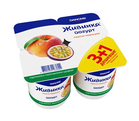 Danone: Живинка