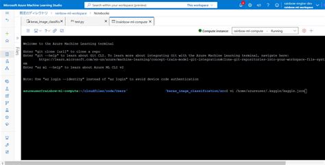 Azure Machine LearningでOSError Could not find kaggle jsonが出た時の原因と対処方法について Rainbow Engine