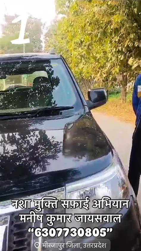 Manish Kumar Jaiswal नशा मुक्ति सफ़ाई अभियान मनीष कुमार जायसवाल 6307730805 Up63