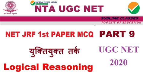 9 Ii Ugc Nta Net Mcqs Ii Paper 1st Ii Logical Reasoning Ii प्रश्नों पे चर्चा Youtube
