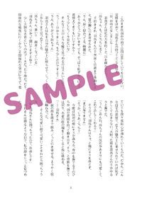 Anhydrite Summer Vacation Stand My Heroes Sample E Hentai Lo Fi Galleries