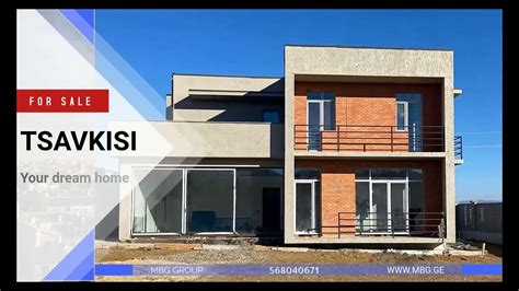 წავკკისი Youtube