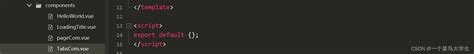 Vue组件与插件 Csdn博客