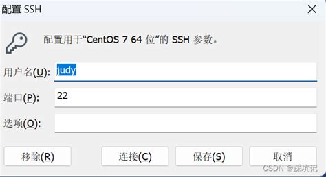 Windows连接本地虚拟机的centos进行传输centos7和windows互传文件 Csdn博客