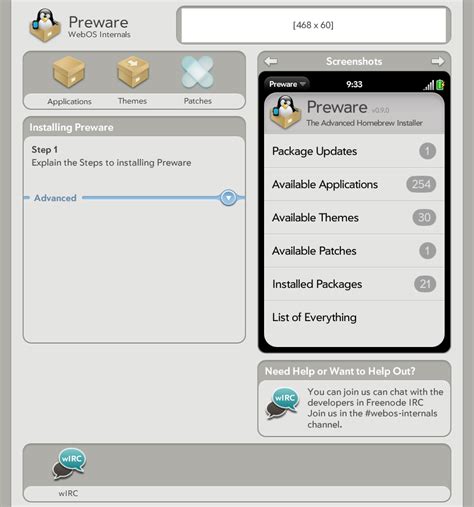 Preware Design Webos Internals