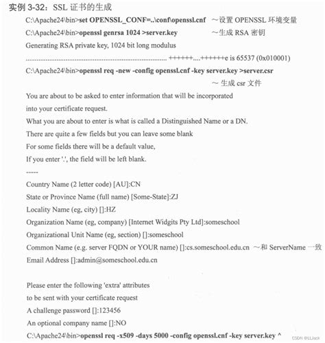 杭电 计网实验 Apache Web服务器的安装和配置计网实验apache Web Csdn博客