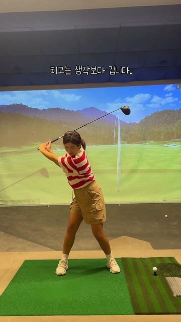 치고 돌기 너무 어려우셨죠 이근화프로 골프레슨 Youtube