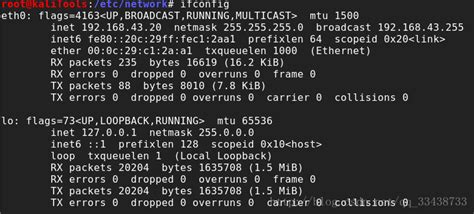 【6】linux 网卡突然消失的解决方法 linux下网卡丢失 csdn博客
