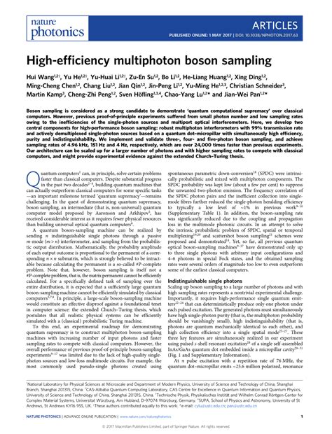 Pdf High Efficiency Multiphoton Boson Sampling