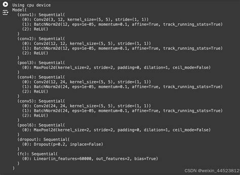 Pytorch 实现运动鞋识别 Csdn博客 Pytorch 实现运动鞋识别 Csdn博客
