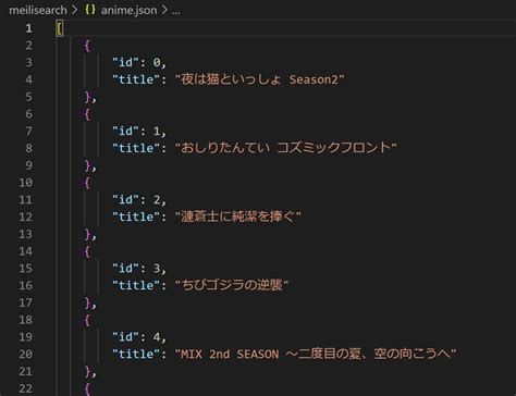 超高速に動作するオープンソースでセルフホスト可能・日本語もokな検索エンジン「meilisearch」が開発から3年の時を経てついに最初の安定
