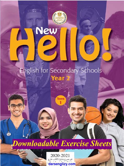 Sec 2 Exercise Sheets Term 1 Pdf