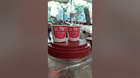 Ak Kap Cha Love Youtube