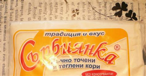 Красив живот Сърбиянка най здравословните кори за баница