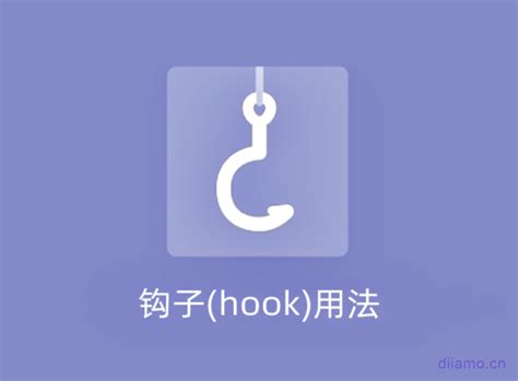 wordpress hook用法分享，插入询盘按钮、seo文案等 迪亚莫