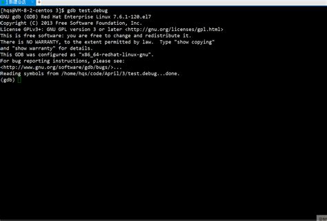 Gdb的使用 Csdn博客 Gdb的使用 Csdn博客
