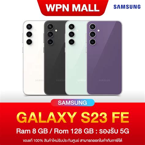 Samsung S Fe G Gb Gb Mah