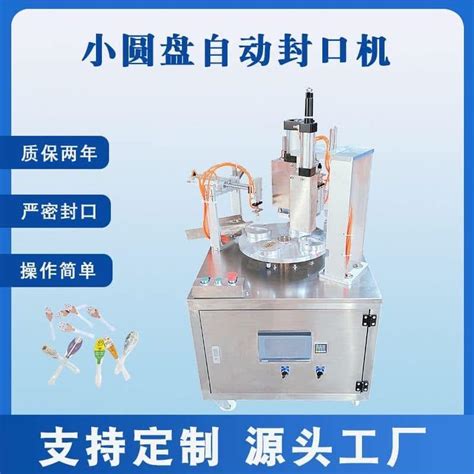 Мө Станц Халбага шар тос зөгийн бал савлах машин үнэ13382000