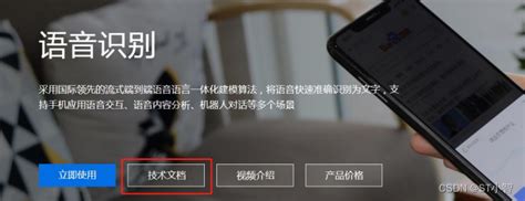 Linux系统中利用qt实现语音识别项目的操作方法linux实现语音识别st小智的博客 Csdn博客