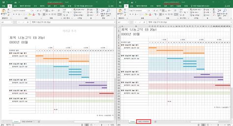 엑셀 같은 파일 2개 이상 열기