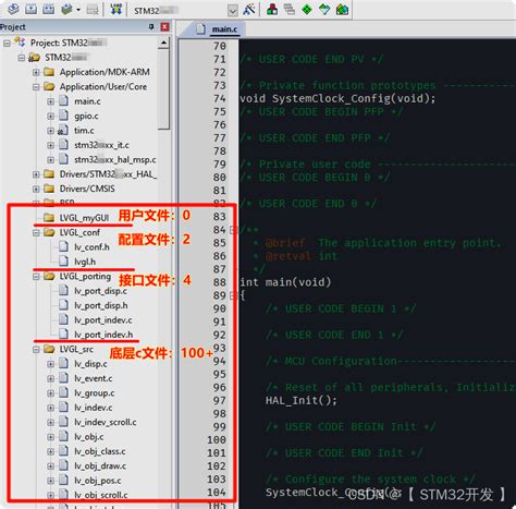 【快速入门 Lvgl】 1、stm32 工程移植 Lvgl Csdn博客 【快速入门 Lvgl】 1、stm32 工程移植 Lvgl Csdn博客