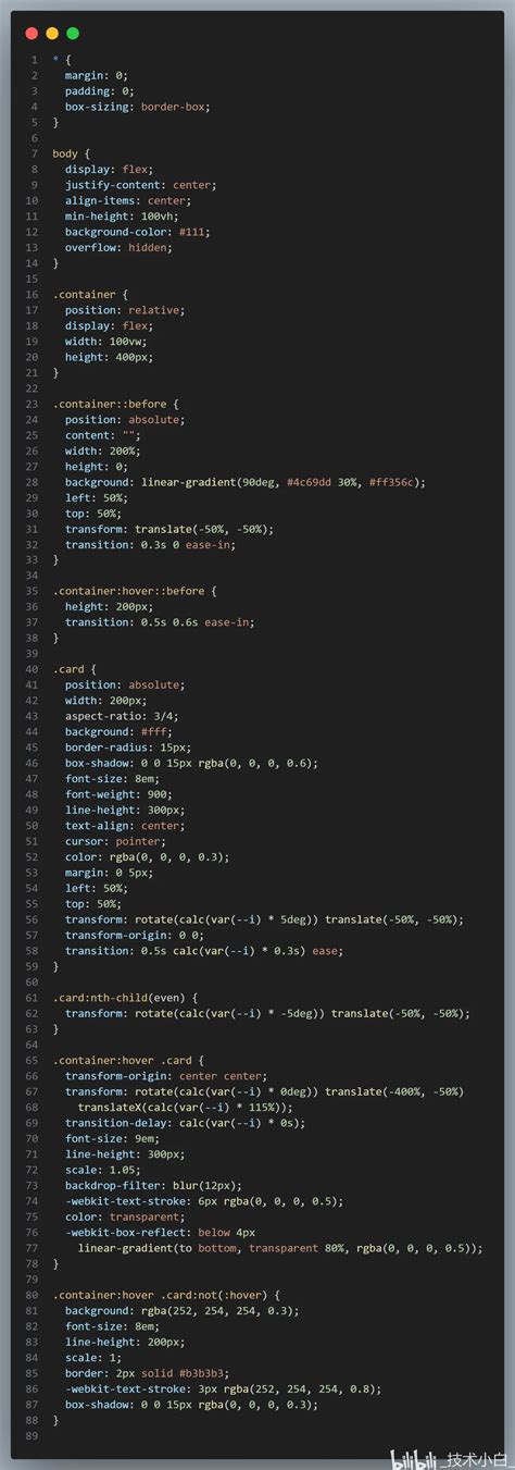 新手村 附源码 Css 卡片旋转特效，鼠标悬停就变酷炫！🎨 哔哩哔哩