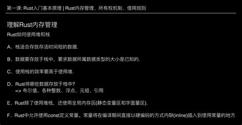 rust内存布局详解：类型、struct、vec 与enum的内存占用 csdn博客