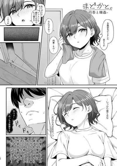 Madoka To Nhentai Hentai Doujinshi And Manga