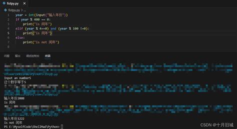 掌握python的x篇1314python条件语句实例:判断闰年、成绩评定python表达式1314的值是 Csdn博客 掌握python的x篇1314python条件语句实例:判断闰年、成绩评定python表达式1314的值是 Csdn博客