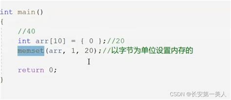 perror与c语言内存函数及其模拟实现 perror实现 csdn博客