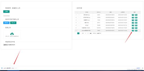 【小小demo】springbootlayui文件上传与下载layui 文件下载 Csdn博客